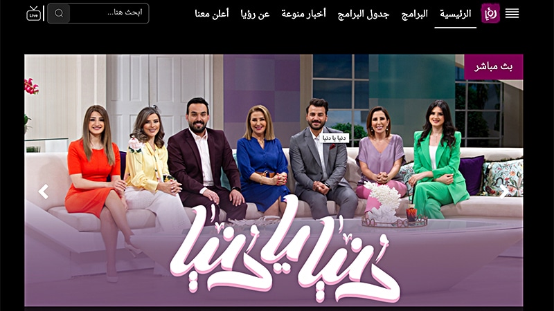 Deutsche Welle setzt Kooperation mit jordanischem Roya TV aus ...